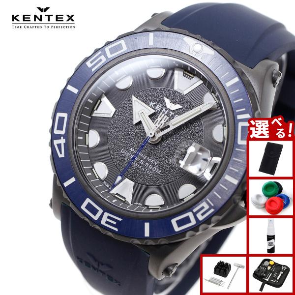 【ケンテックス KENTEX マリンマン シーアングラー 腕時計 メンズ 自動巻き ダイバー 300M潜水防水 MARINEMAN SEA-ANGLER S706X-05 「高品質な時計を、適正な価格で。」をコンセプトとして企画、製造してい...