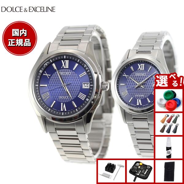 【セイコー ドルチェ＆エクセリーヌ SEIKO DOLCE＆EXCELINE ソーラー 電波時計 腕時計 メンズ レディース ペアモデル SADZ197 SWCW147 スタイルを選ばずどんなシーンでも使える、洗練されたモデルが登場。ソーラ...