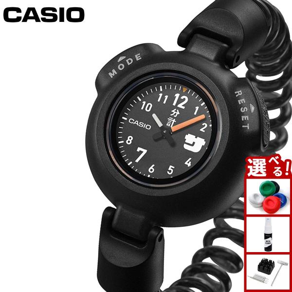 【カシオ サ時計 CASIO アナログ サウナー専用 腕時計 メンズ レディース SAN-100H-1BJR カールバンド サウナ愛好者のために特別に作られた腕時計「サ時計」です。高温多湿な環境でも安心して使用できるよう、独自の機能とデザイ...
