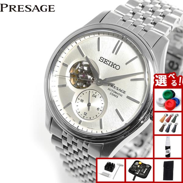 【セイコー プレザージュ 自動巻き メカニカル コアショップ専用 流通限定 腕時計 メンズ SARJ007 SEIKO PRESAGE 古くから日本人の暮らしを彩ってきた、機能性と美しさを併せ持った数々の工芸品に込められた感性を表現。オーセ...