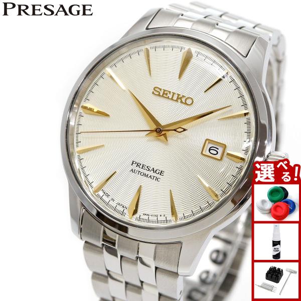【セイコー プレザージュ 自動巻き メカニカル 腕時計 メンズ SARY273 カクテルタイム SEIKO PRESAGE カクテルを思わせる艷やかなカラーダイヤルが特徴のシリーズ。ギムレットをモチーフとしたダイヤル。ダイヤルはカクテルグラ...