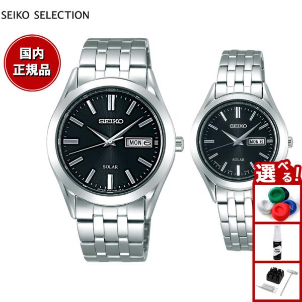【セイコー セレクション SEIKO SELECTION ソーラー 腕時計 メンズ レディース ペアモデル SBPX083 STPX031 テーマは「スタンダードドレス」。飽きのこないシンプルなデザインのソーラーペアウォッチ。広々と見やすい...