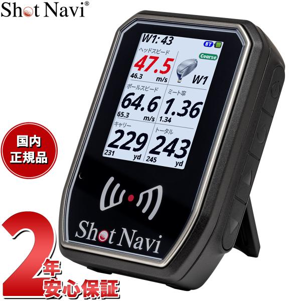 【ショットナビ Shot Navi SHOTLYZER ショットライザー ゴルフ ポータブルスイングスピードモニター 距離測定器 距離計測器 コンパクトな筐体で、練習場でもコースでもいつでもどこでもスイング計測。自身のスイング指標が瞬時に分...