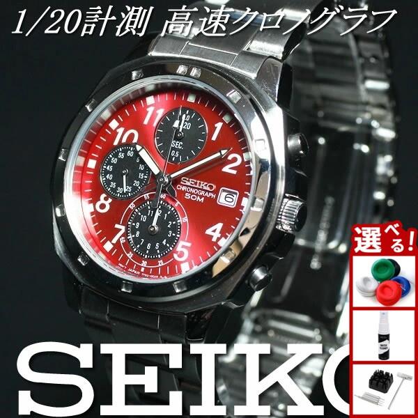 【SEIKO セイコー 逆輸入 セイコー 腕時計 メンズ 逆輸入 セイコー クロノグラフ SND495 逆輸入セイコー1/20計測高速クロノグラフ。国内モデルにはない、ビビットなカラーリングや奇抜なデザインが人気の逆輸入セイコーです。「正規...