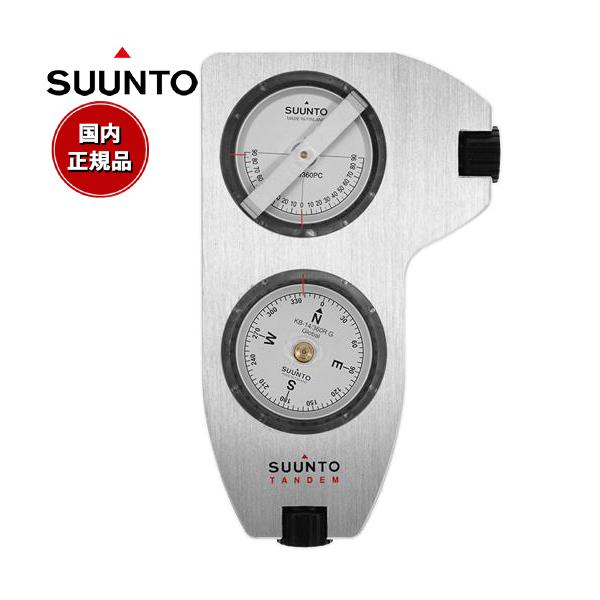 【スント SUUNTO フィールドコンパス Tandem/360PC/360R G Clino/Compass SS020420000 Suunto Tandemは、コンパクトな合金ハウジングにリキッドタイプの高精度なコンパスと傾斜計を搭載...