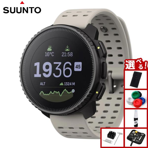 【スント SUUNTO VERTICAL BLACK SAND バーティカル ブラック サンド スマートウォッチ 腕時計 メンズ レディース SS050863000 アウトドア探検やトレーニング向けのアドベンチャーウォッチ。平均であることを...