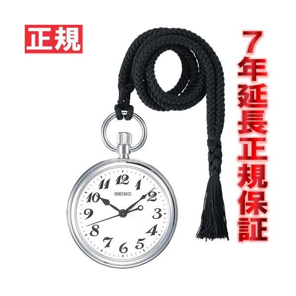 【セイコー 鉄道時計 懐中時計 ポケットウォッチ SVBR003 SEIKO セイコーより、ステンレススチールを素材に使用した鉄道時計が登場。時間を一目で視認できる見やすいアラビア書体です。「鉄道時計」「正規販売店」ならではの安心と高いクオ...