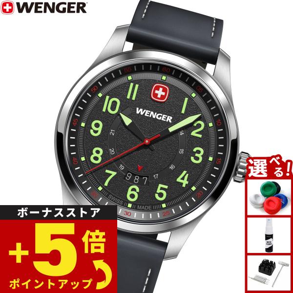 【ウェンガー WENGER Terragraph テラグラフ 腕時計 メンズ 01.0541.121 ユニークなカラーコンビネーションとオリジナルの文字盤が特徴のこのスイス製タイムピースは、手首に洗練されたタッチを加えます。テラグラフはデザ...