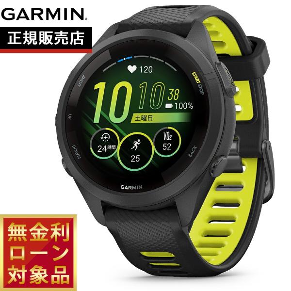 【ガーミン GARMIN Forerunner 265S Black フォアランナー 265S 010-02810-43 GPS ランニング スマートウォッチ 腕時計 ブラック 『Forerunner 265』シリーズは、大会出場やフルマラ...