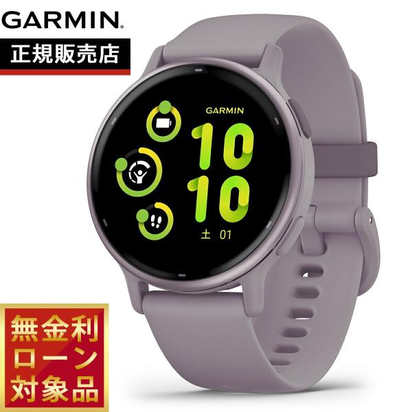 【ガーミン GARMIN vivoactive 5 ヴィヴォアクティブ5 GPS スマートウォッチ ライフログ 010-02862-43 腕時計 メンズ レディース Orchid/Orchid Met 色鮮やかなAMOLEDディスプレイと最...