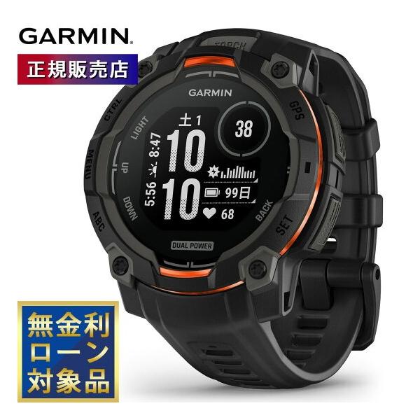 【ガーミン GARMIN Instinct 3 Dual Power 45mm インスティンクト3 デュアルパワー 45ミリ GPS スマートウォッチ アウトドア 腕時計 010-02934-30 Black 「Instinct 3」シリー...