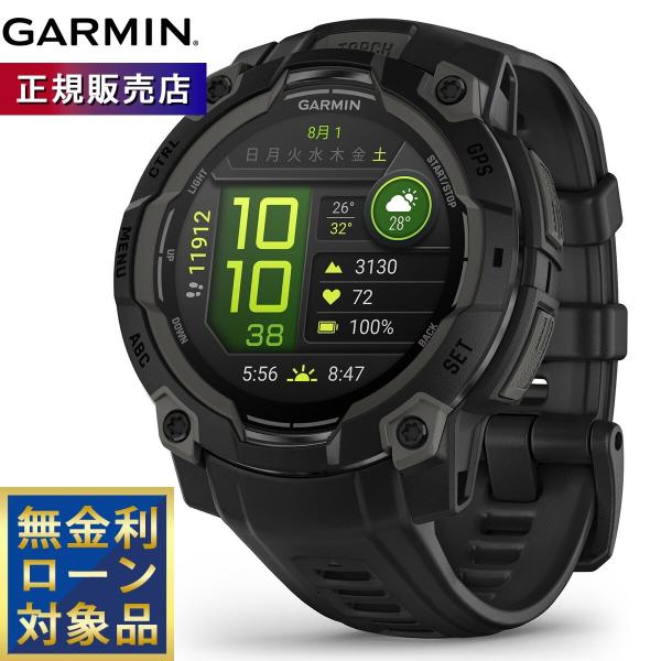 【ガーミン GARMIN Instinct 3 AMOLED 45mm インスティンクト3 アモレッド 45ミリ GPS スマートウォッチ アウトドア 腕時計 010-02936-30 Black 「Instinct 3」シリーズは、フェイ...