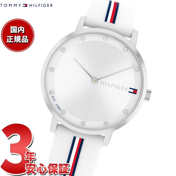 【トミーヒルフィガー TOMMY HILFIGER 腕時計 レディース PIPPA 1782735 アメリカン・スタイルを代表する「トミー・ヒルフィガー・ウォッチ」。トミー・ヒルフィガーの誕生1969年当時、まだ125ドルと20本のベルボト...