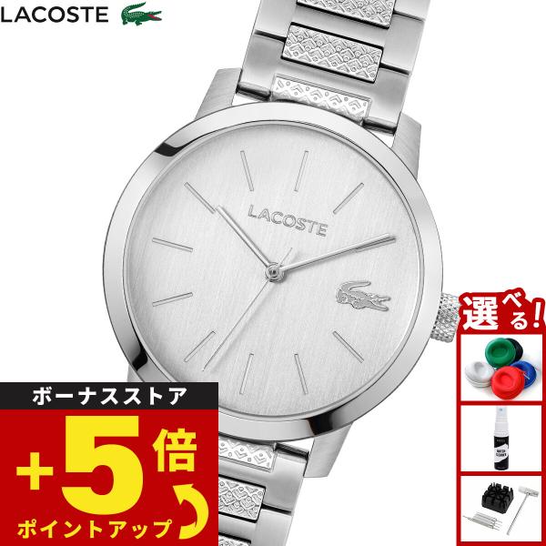 【ラコステ LACOSTE 腕時計 メンズ LACOSTE.12.12 METROPOLE 2011420 「ラコステ」は、フランスの伝説的テニスプレイヤーであり優れた発明家でもある、ルネ・ラコステが1944年に設立したプレミアムカジュアル...