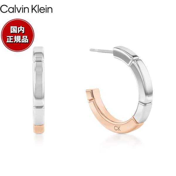 【カルバン クライン CALVIN KLEIN ピアス アクセサリー SOFT SQUARES 35000457 カルバン・クライン（Calvin Klein）のアクセサリーは、1968年にNYで誕生した同ブランドの根幹である「ミニマリズム...