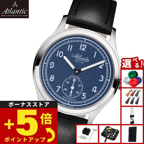 【アトランティック ATLANTIC 腕時計 メンズ 自動巻き ワールドマスター オリジナル ヘリテージ 1951 Worldmaster Original Heritage 1951 Edition マリンブルー 53760.41.53 ...