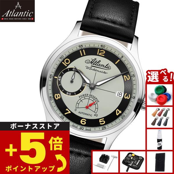 【アトランティック ATLANTIC 腕時計 メンズ 自動巻き ワールドマスター オリジナル パワーリザーブ オートマティック Worldmaster Original Power Reserve Automatic グレー 53782.4...