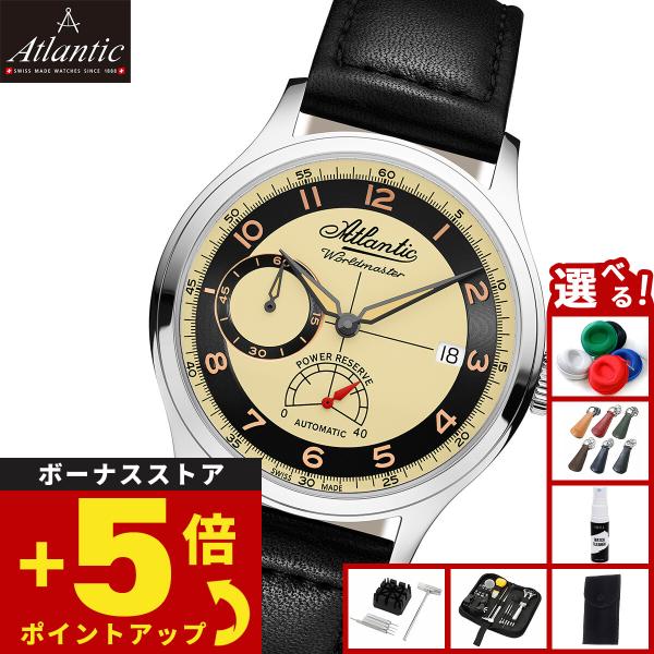 【アトランティック ATLANTIC 腕時計 メンズ 自動巻き ワールドマスター オリジナル パワーリザーブ オートマティック Worldmaster Original Power Reserve Automatic クリーム 53782....