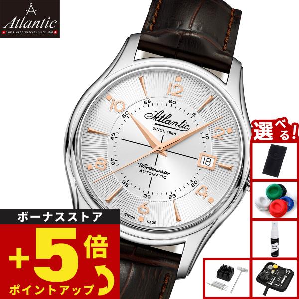 【アトランティック ATLANTIC 腕時計 メンズ 自動巻き ワールドマスター 1888 オートマティック 3針 Worldmaster 1888 Automatic 3 hands シルバー/ローズゴールド 55750.41.25R 偶...