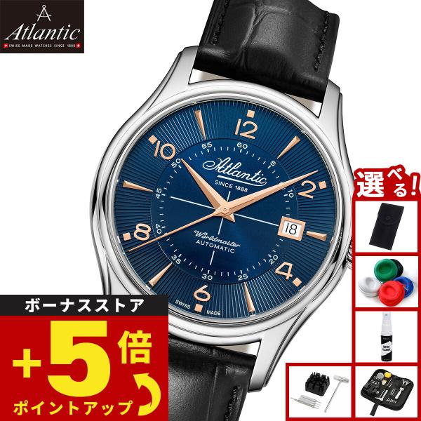 【アトランティック ATLANTIC 腕時計 メンズ 自動巻き ワールドマスター 1888 オートマティック 3針 Worldmaster 1888 Automatic 3 hands ブルー/ローズゴールド 55750.41.55R 偶数...