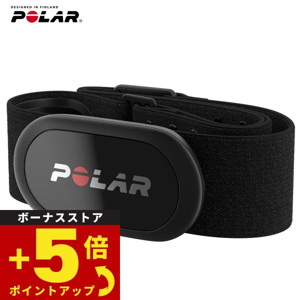 【ポラール POLAR 心拍センサー H10 N ブラック M-XXL 92075957 心拍数を高い精度で測定し、BluetoothとANT＋を介して様々なトレーニングデバイスに接続します。Polar H10は、心拍数測定の正確性と使い勝...