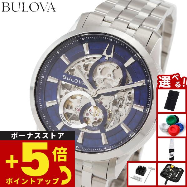 【ブローバ BULOVA 腕時計 メンズ レディース 自動巻き メカニカル クラシック Classic 96A331 クラシックコレクションから小さめケースの新作が登場。特徴的なオープンスケルトン文字板の機械式モデル。文字板の部品をムーブメ...