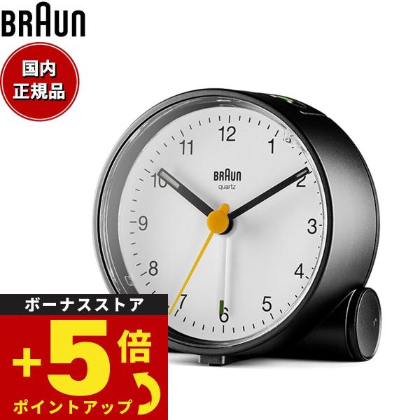 【BRAUN ブラウン アラームクロック BC01BW アナログ 目覚まし時計 置時計 69mm ブラック ホワイト 最もベーシックな「AB5/1990年」を忠実に再現したアラームクロック。家電デザインに革命をもたらしたドイツカンパニー B...