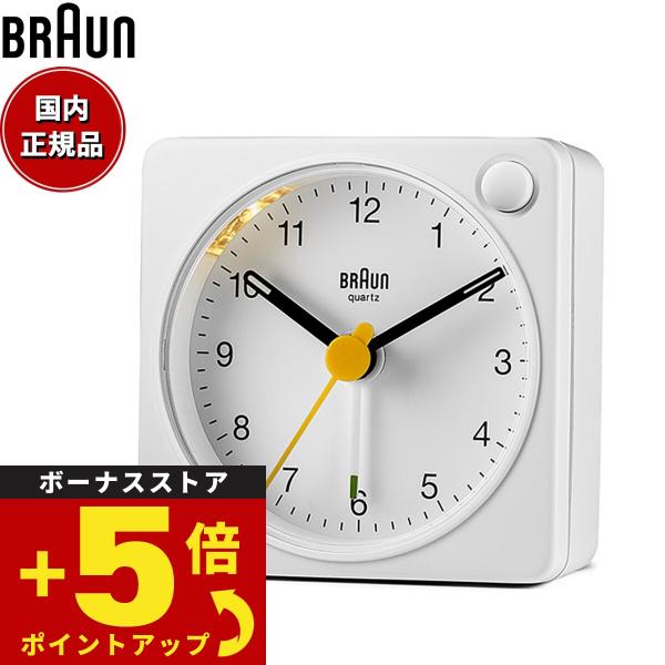 【BRAUN ブラウン アラームクロック BC02XW アナログ 目覚まし時計 置時計 57mm ホワイト 永遠定番BC02にライト＆スヌーズ機能をプラス。MoMAの永久展示所蔵品にも選定された「AB1（1987年）」をベースに再現された「...