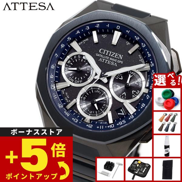 【シチズン アテッサ エコドライブ GPS衛星電波時計 限定 CC4106-74E Blue Universe Collection CITIZEN ATTESA チタニウムで次世代を進み続ける、シチズン ATTESA（アテッサ）。ブラック...