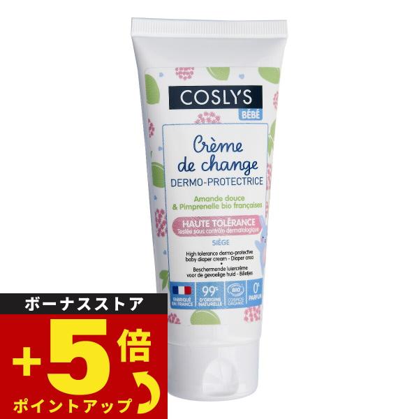 【COSLYS コスリス ベビーおしりケア用クリーム 赤くなりがちなおしり周辺の保護とケアに。オムツかぶれしやすい赤ちゃんのおむつ替え後のおしりケアに。チューブタイプで持ち運びにも最適です。】