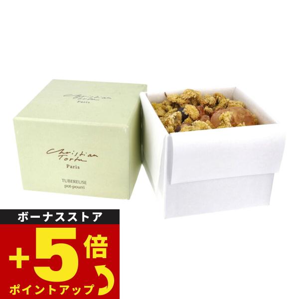 Christian Tortu クリスチャン トルチュ ポプリ パフューメ フラワーポプリ チュベローズ トルチュ スタイルを再現したポプリ。高級感のあるオリジナルBOXにそれぞれの香りからイメージされたドライフラワーや木の実、アンバーを詰...