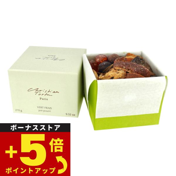 Christian Tortu クリスチャン トルチュ ポプリ パフューメ フラワーポプリ ヴェールフレ トルチュ スタイルを再現したポプリ。高級感のあるオリジナルBOXにそれぞれの香りからイメージされたドライフラワーや木の実、アンバーを詰...