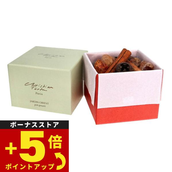 Christian Tortu クリスチャン トルチュ ポプリ パフューメ フラワーポプリ ジャルダンオリエント トルチュ スタイルを再現したポプリ。高級感のあるオリジナルBOXにそれぞれの香りからイメージされたドライフラワーや木の実、アン...