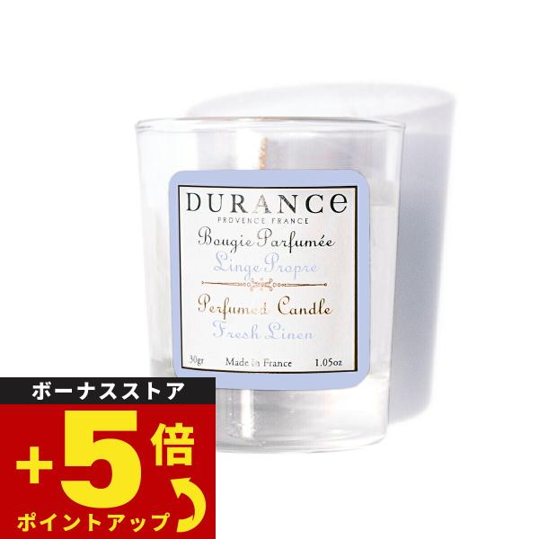 【DURANCE デュランス ミニミニキャンドル フレッシュリネン 手のひらサイズのコロンと可愛らしいミニキャンドル。置いておくだけでも素敵な香りが広がります。おうち時間を充実させてくれるアイテムでプチギフトにも最適です。燃焼時間は約12時...