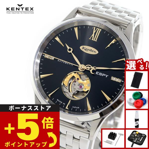 【ケンテックス KENTEX ESPY ドレスオープンハート 限定188本 ESPY Dress Open Heart 腕時計 メンズ 自動巻き 日本製 E660M-01 KENTEXのドレスライン「ESPY（エスパイ）」シリーズから、薄型...