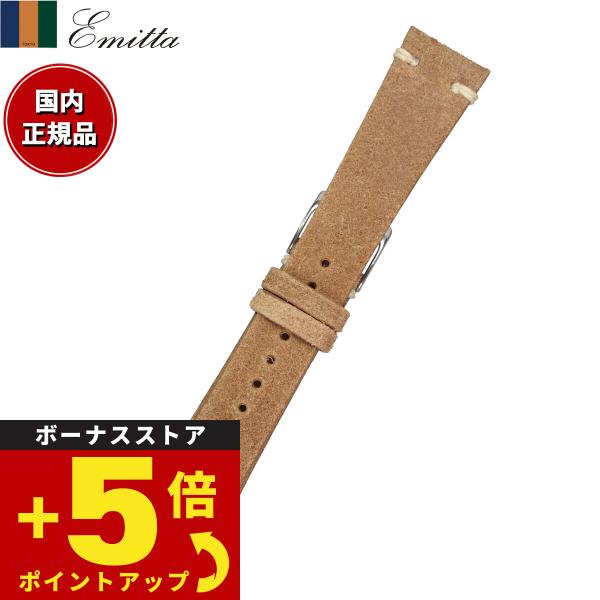 【エミッタ Emitta 腕時計 替えバンド ベルト メンズ ゴージュ カーフ 20mm コルク/シルバー ヤスリをかけて表面を毛羽立たせた革 [正規販売店]ならではの安心と高いクオリティの保証。neelセレクトショップはエミッタ（Emit...