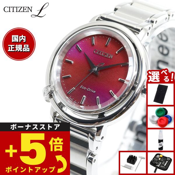 【シチズン エル レディース エコドライブ 腕時計 EM1090-78X CITIZEN L ARCLY Collection 日の出 モチーフ 地球のように美しいサステナブルウオッチ、CITIZEN L（シチズン エル）。新たな始まりを告...