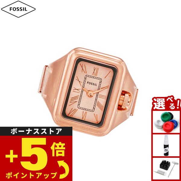【フォッシル FOSSIL リングウォッチ 時計 指輪 レディース RAQUEL 二針 ローズゴールドトーン ステンレススチール ウォッチリング ES5345 これまでにないスタイリッシュさが際立つRAQUELウォッチリング。ブランドのアク...