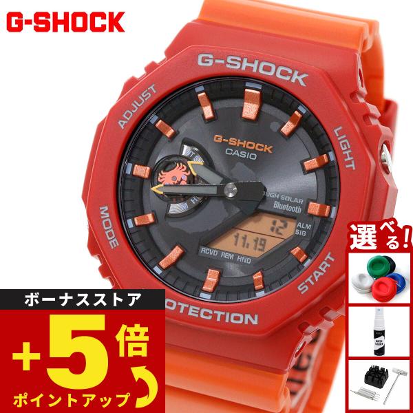【Gショック G-SHOCK ソーラー Charles Darwin Foundation コラボ 限定 腕時計 GA-B2100DF-4AJR ジーショック 自然と調和するデザインと先進機能が融合した、G-SHOCKのスペシャルエディショ...