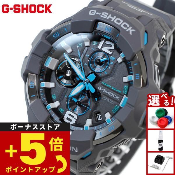 【Gショック G-SHOCK グラビティマスター GRAVITYMASTER ソーラー 時計 GR-B300-8A2JF MASTER OF G ジーショック 過酷な環境下で活動するプロフェッショナルに向けたG-SHOCK MASTER O...