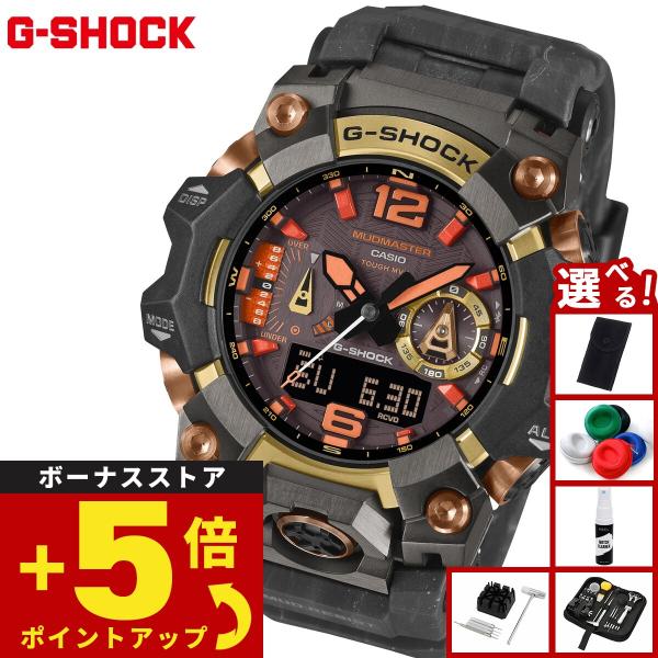 【Gショック 電波ソーラー マッドマスター G-SHOCK MUDMASTER 限定 GWG-B1000MG-1A9JR MASTER OF G ジーショック 1983年の誕生以来、G-SHOCKはタフネスを追求し続けてきました。GWG-B...