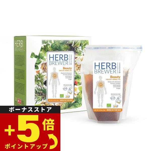 【HERB BREWER ビューティー 7個パック 美容に必要なビタミン、ミネラル、ポリフェノールを豊富に含み、体を温めるハーブを厳選、白髪や、シミ、しわなど老化予防の効果が期待できます。 ※一度に400ml×3回分抽出可能（計1.2L）】
