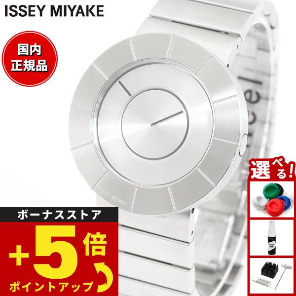 【イッセイミヤケ 腕時計 メンズ TO ティーオー 吉岡徳仁 NY0N001 2005年発売のロングセラーモデルTOより、らくらくアジャスト仕様のモデルが登場。「金属の塊から削り出されたようなウオッチ」をコンセプトにデザインされたシリーズ。...