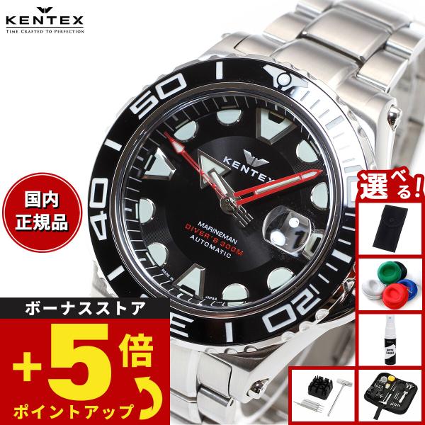 【ケンテックス KENTEX マリンマン シーアングラ 自動巻き 腕時計 メンズ S706X-01 KENTEX創業30周年を記念して開発された、ISO6425潜水防水規格をクリアする、300M防水本格ダイバーズウォッチ。文字盤と針には強蓄...
