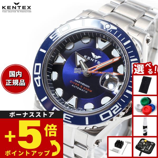 【ケンテックス KENTEX 腕時計 メンズ ダイバーズ 自動巻き マリンマン シーアングラー S706X-02 KENTEX創業30周年を記念して開発された、ISO6425潜水防水規格をクリアする、300M防水本格ダイバーズウォッチ。文字...