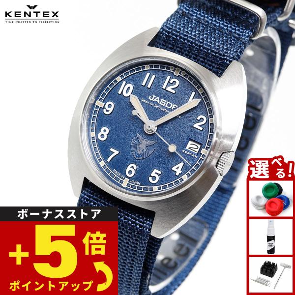 【ケンテックス KENTEX JSDFクラシックスタンダード 航空自衛隊モデル JGSDF Classic Standard 腕時計 メンズ 日本製 S798M-02 「高品質な時計を、適正な価格で。」をコンセプトとして企画、製造している日...