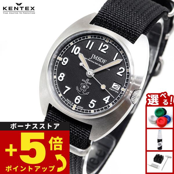 【ケンテックス KENTEX JSDFクラシックスタンダード 海上自衛隊モデル JGSDF Classic Standard 腕時計 メンズ 日本製 S798M-03 「高品質な時計を、適正な価格で。」をコンセプトとして企画、製造している日...