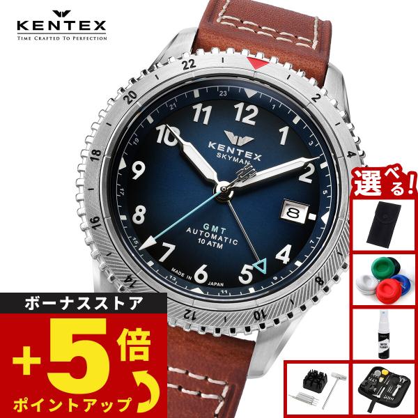 【ケンテックス KENTEX 腕時計 メンズ スカイマン SKYMAN GMT S809M-02 「高品質な時計を、適正な価格で。」をコンセプトとして企画、製造している日本の腕時計ブランド。ケンテックスは創業以来、時計外装の技術とデザイン力...