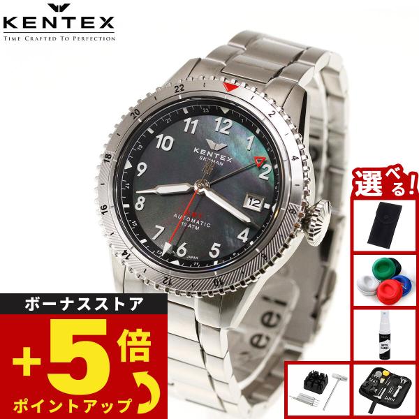 【ケンテックス KENTEX 腕時計 メンズ スカイマン SKYMAN GMT 限定モデル S809M-05 「高品質な時計を、適正な価格で。」をコンセプトとして企画、製造している日本の腕時計ブランド。ケンテックスは創業以来、時計外装の技術...