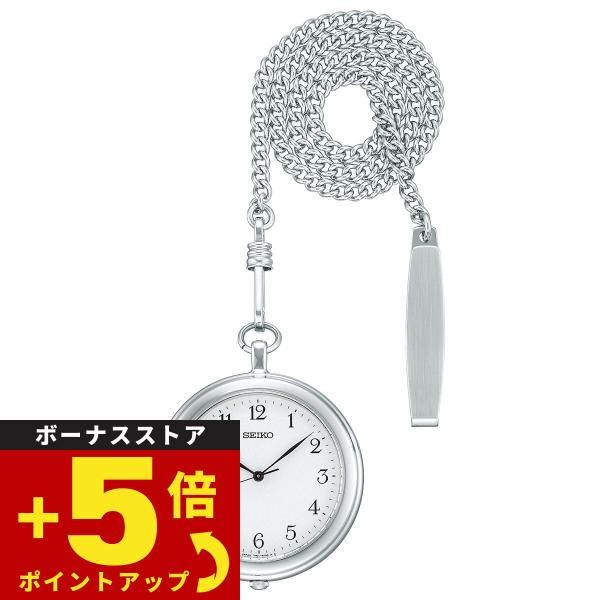 【セイコー ポケットウオッチ 懐中時計 提げ時計 メンズ レディース SAPP007 シンプルなデザインの携帯用ポケットウオッチです。さりげないお洒落としてポケットウオッチを楽しみたい方へ。「セイコー ポケットウオッチ」「正規販売店」ならで...